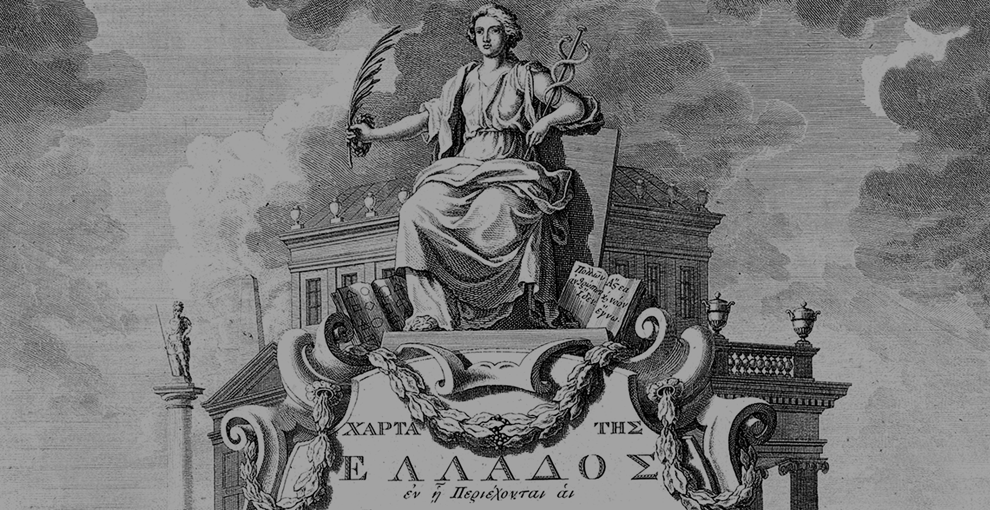 VIDEO – Greek Revolution Printing